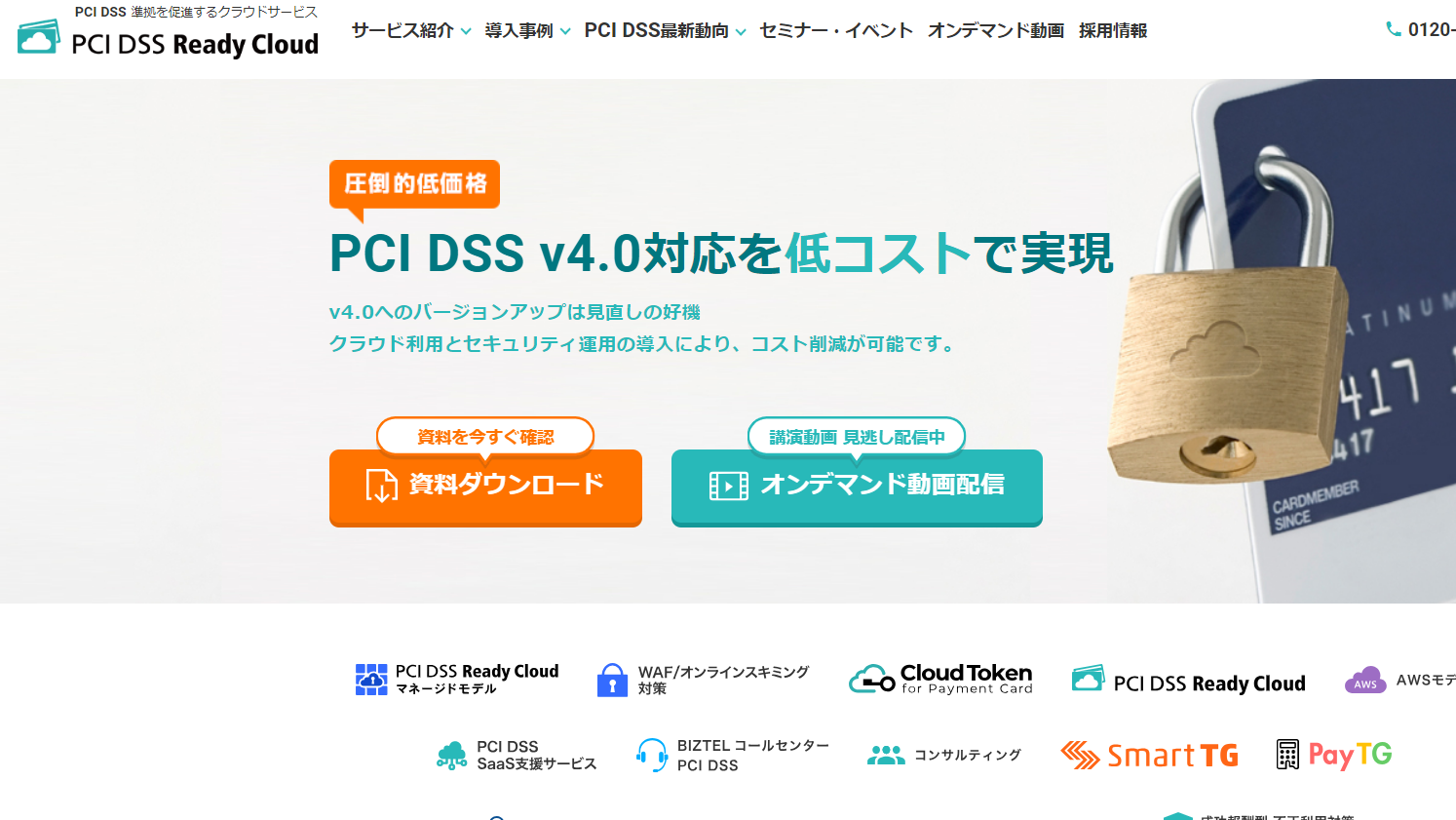BtoBの営業戦略の具体例・成功事例10選 | 効果的な営業施策一覧 | CLF PARTNERS株式会社