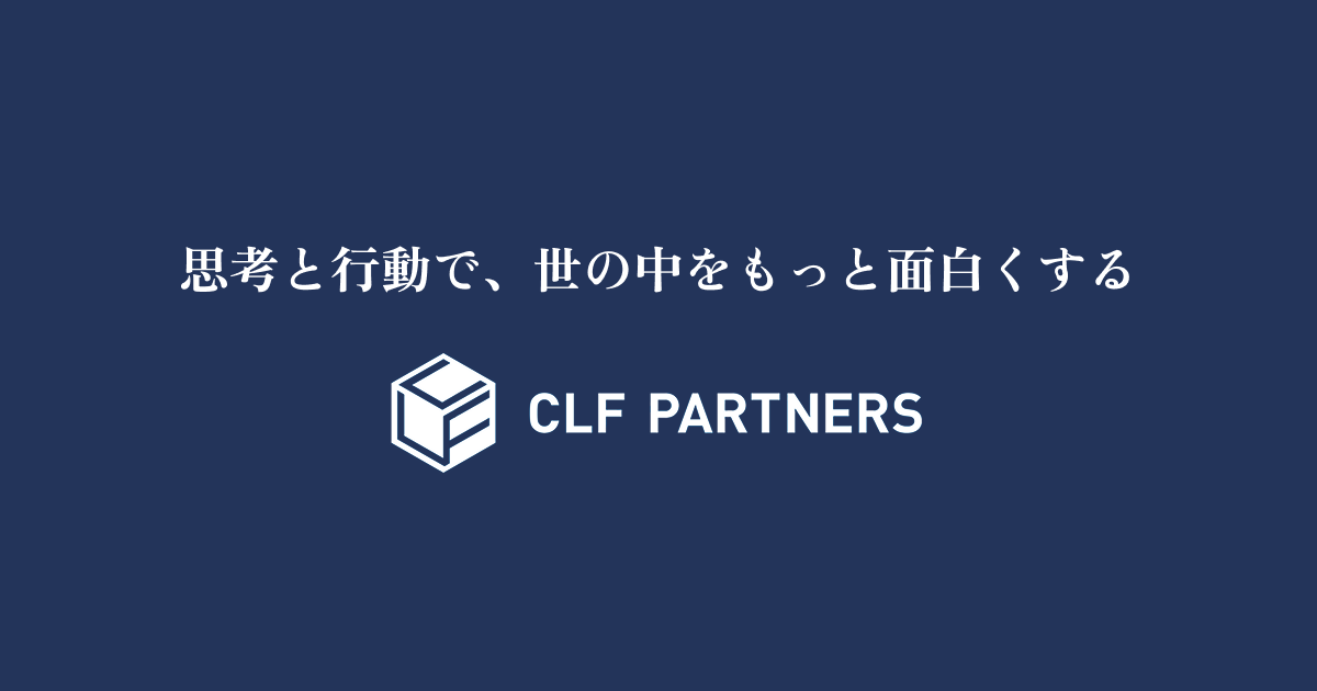 CLF PARTNERS株式会社