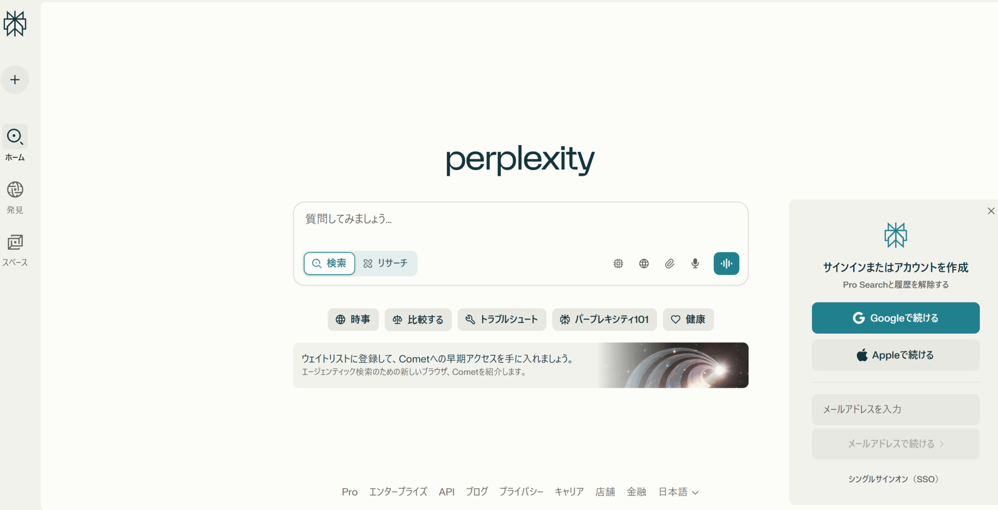 営業リサーチが劇的に変わる！生成AI活用術＆プロンプト事例集 | CLF PARTNERS株式会社