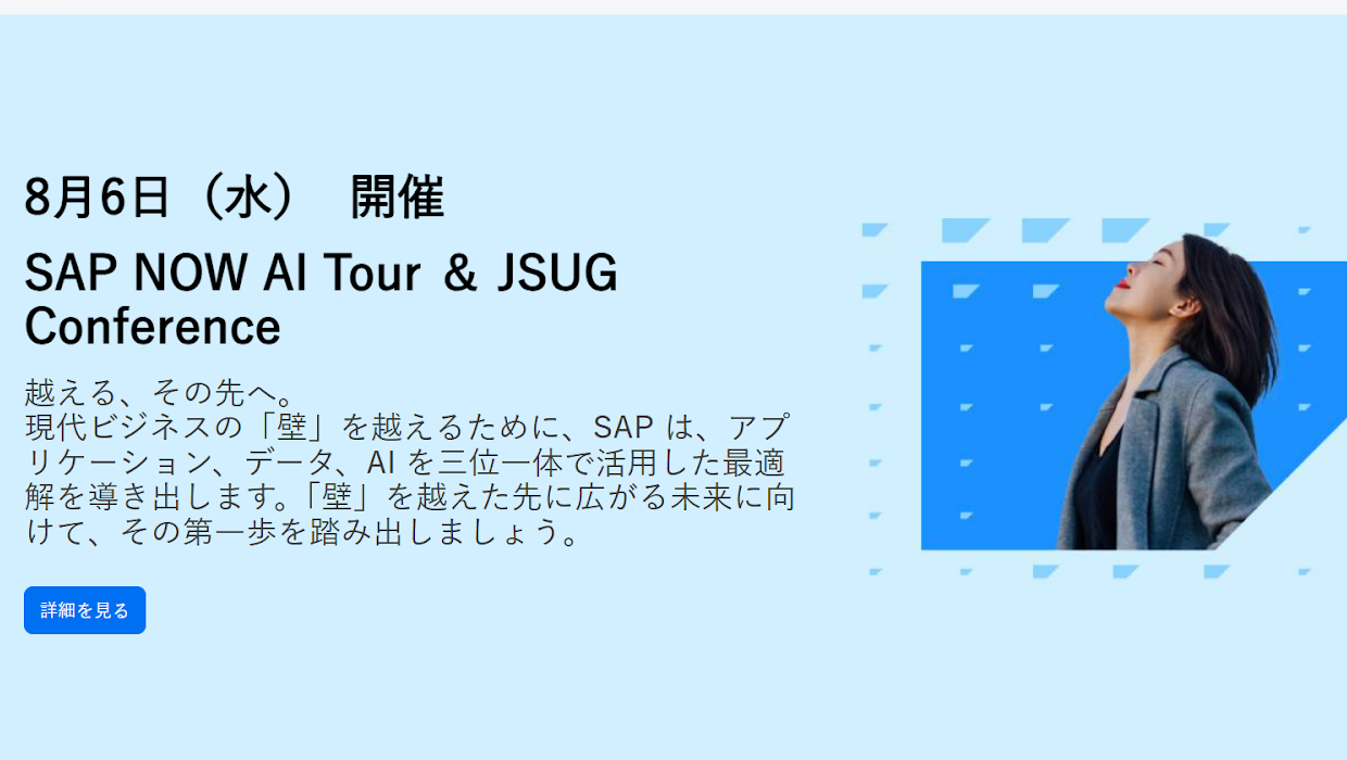 おすすめの営業ツール18選｜顧客獲得・育成・商談の課題別に徹底解説 | CLF PARTNERS株式会社