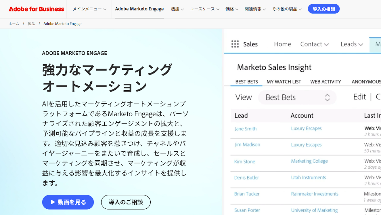 おすすめの営業ツール18選｜顧客獲得・育成・商談の課題別に徹底解説 | CLF PARTNERS株式会社